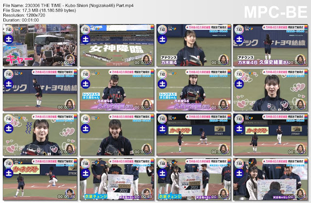 230306 The Time Kubo Shiori Nogizaka46 Part Misaka46